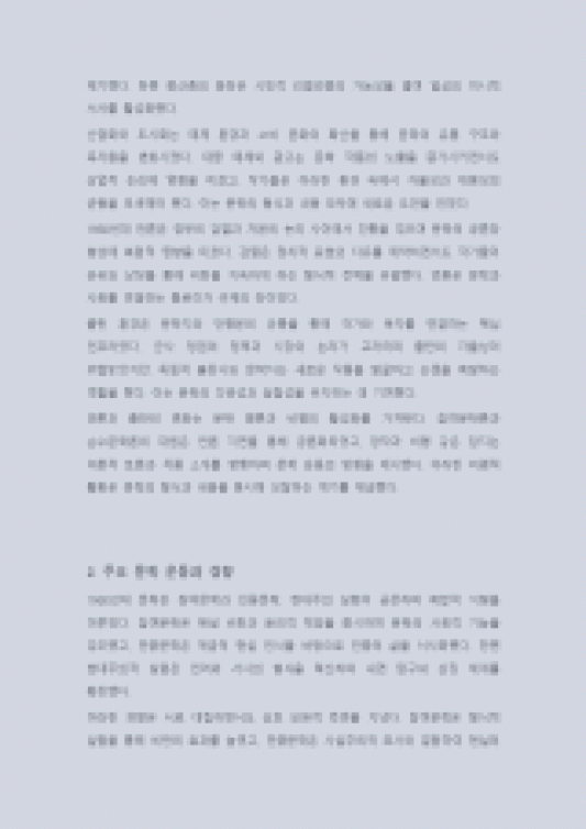 5쪽 미리보기