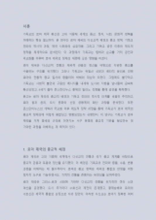 3쪽 미리보기