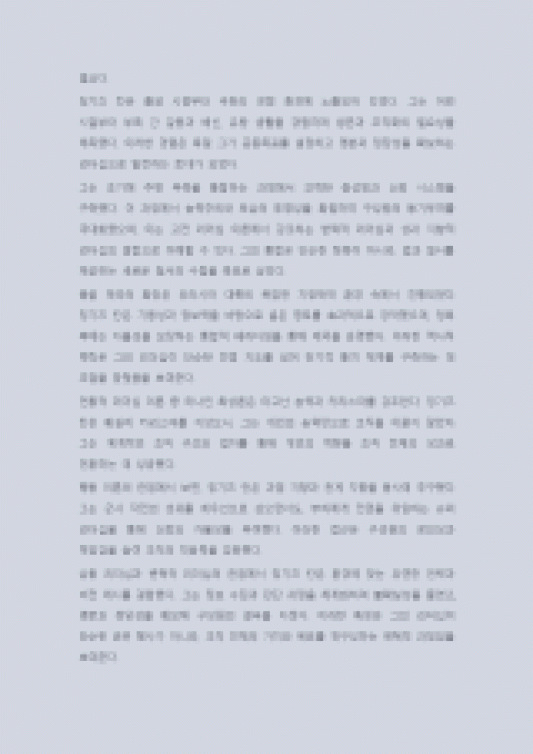 4쪽 미리보기