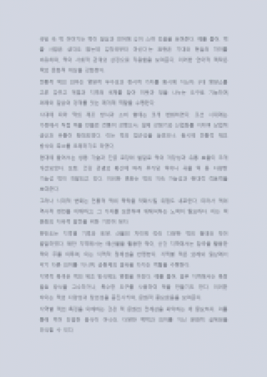 4쪽 미리보기