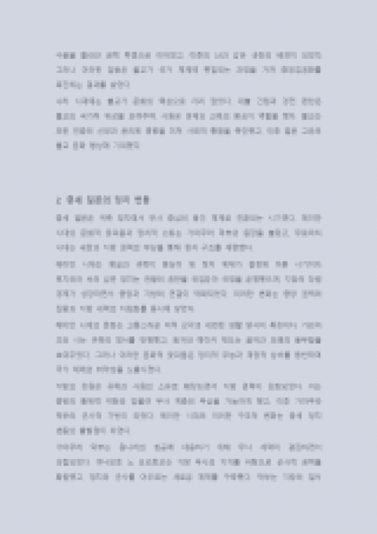 5쪽 미리보기