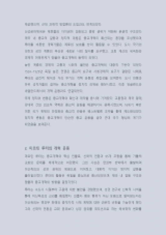 5쪽 미리보기
