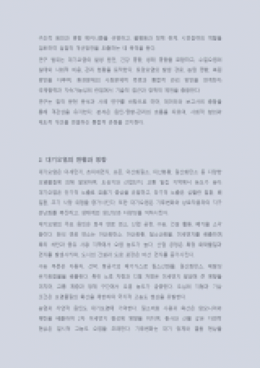 5쪽 미리보기