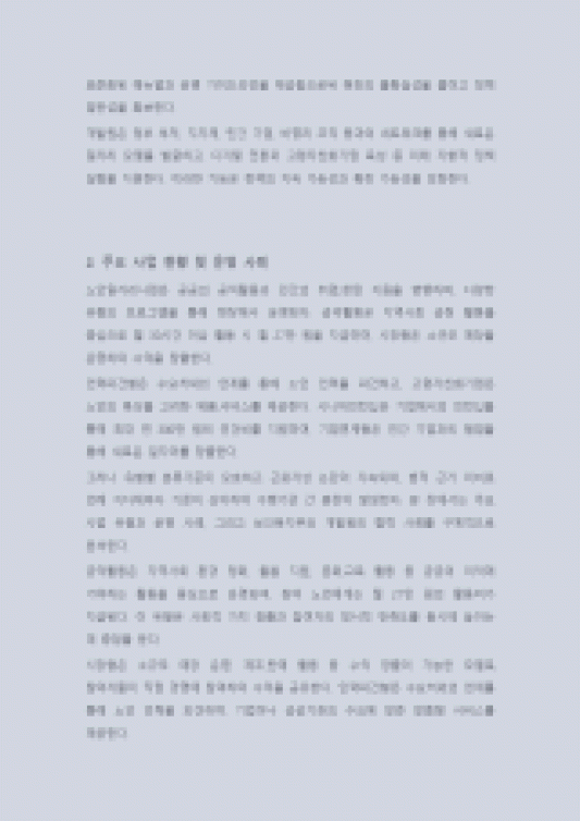 5쪽 미리보기
