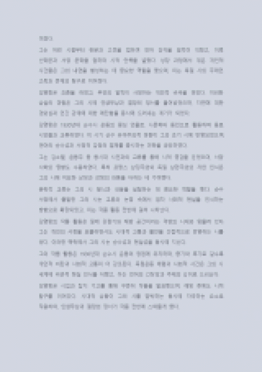 4쪽 미리보기