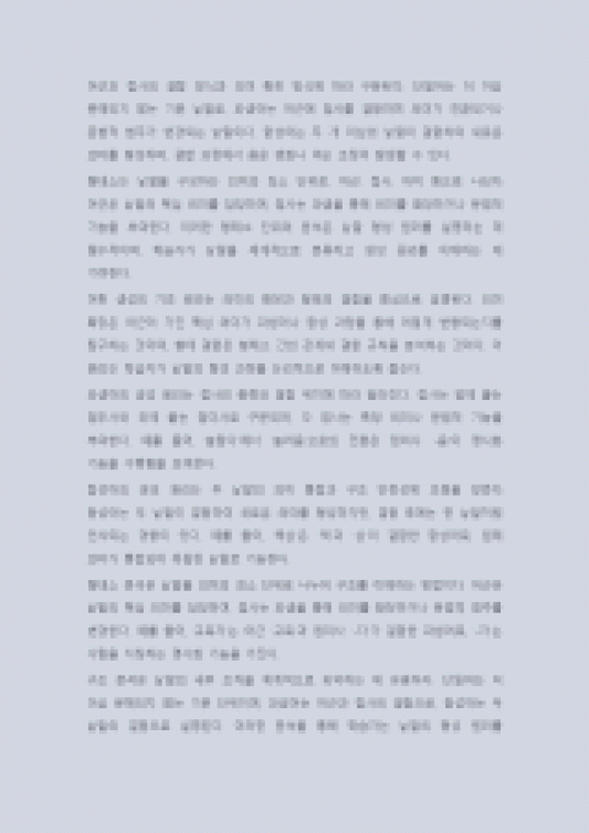 4쪽 미리보기