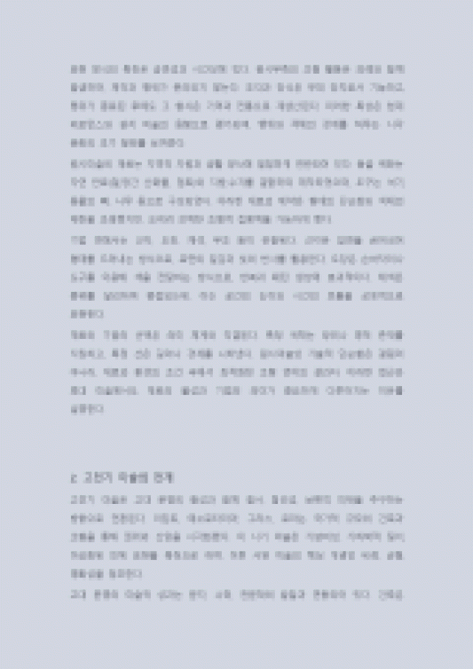 5쪽 미리보기