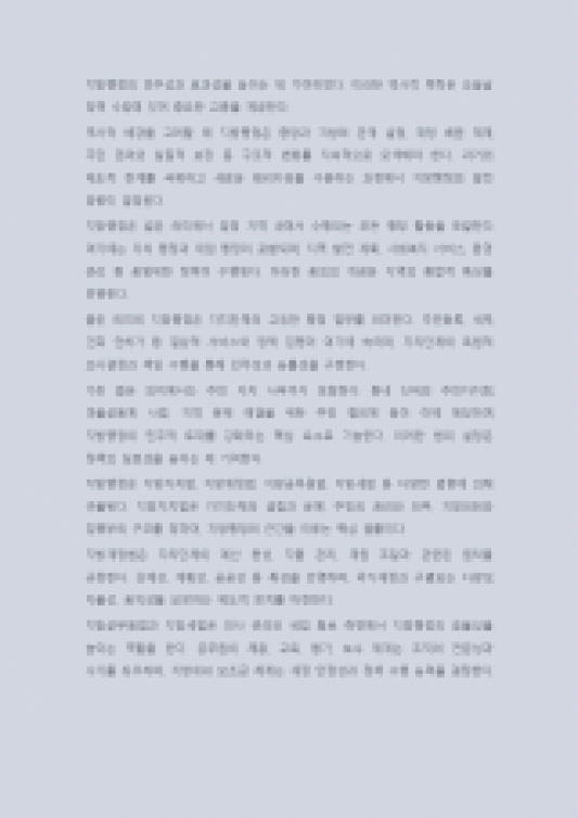 4쪽 미리보기