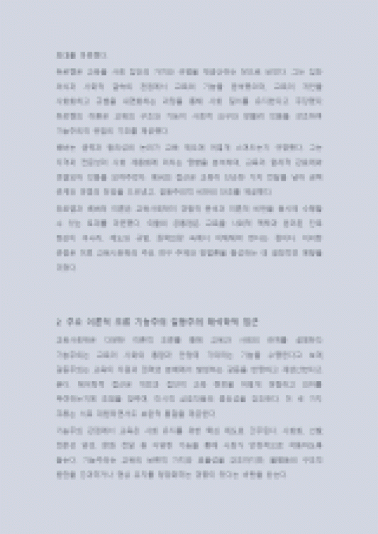 5쪽 미리보기
