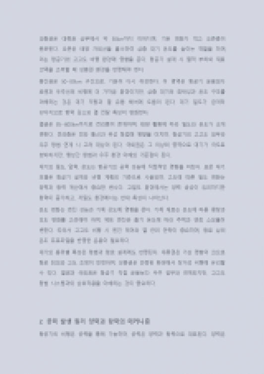 5쪽 미리보기