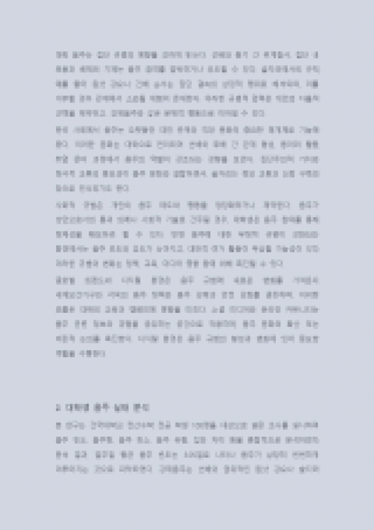 5쪽 미리보기