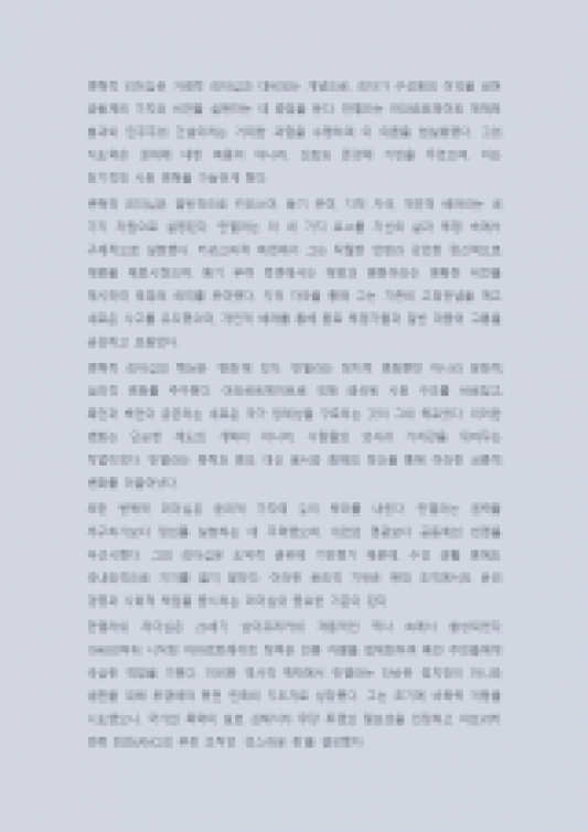 4쪽 미리보기