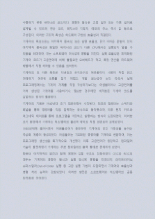 4쪽 미리보기