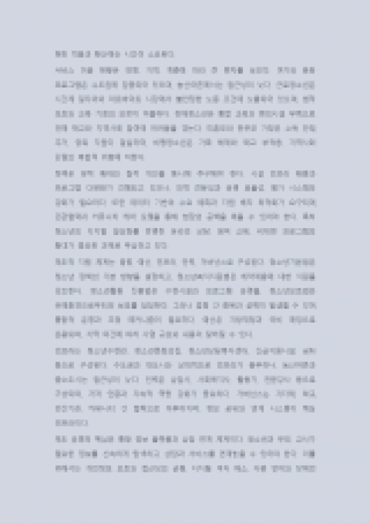 6쪽 미리보기