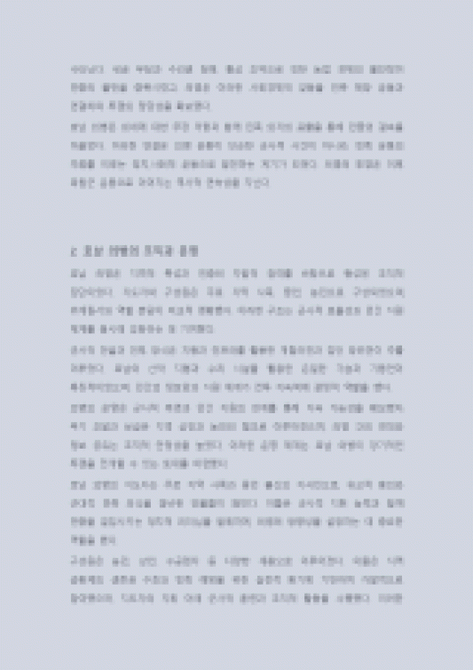 5쪽 미리보기