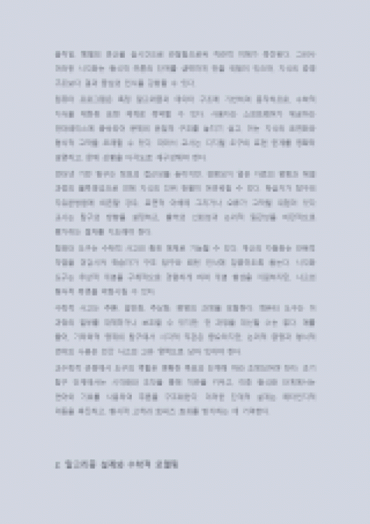 4쪽 미리보기