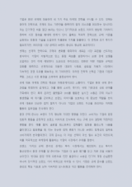 5쪽 미리보기