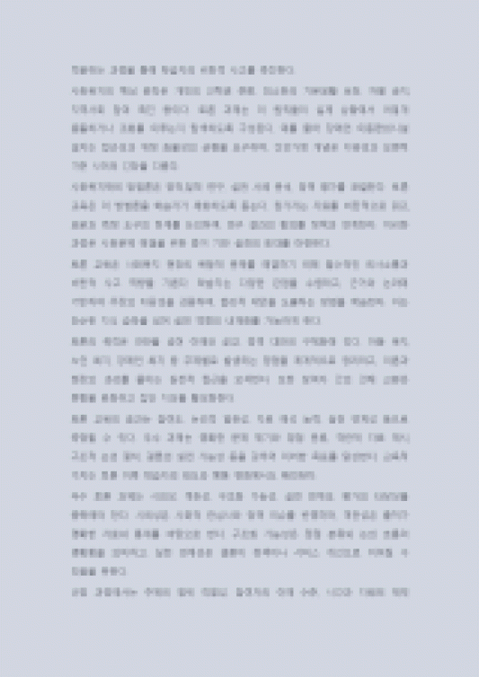 4쪽 미리보기