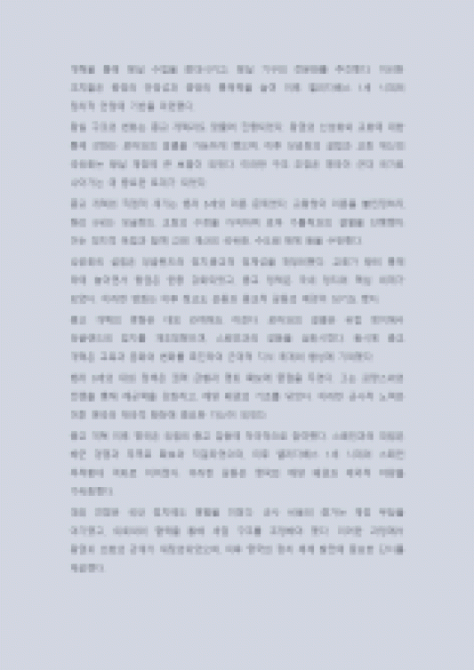 4쪽 미리보기