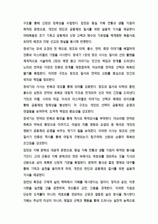 4쪽 미리보기