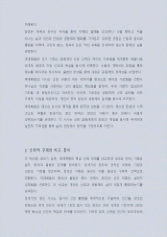 5쪽 미리보기