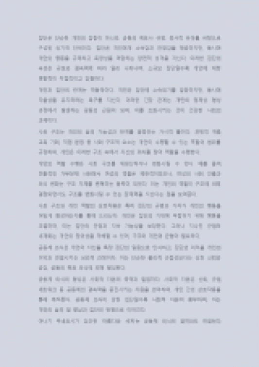 4쪽 미리보기