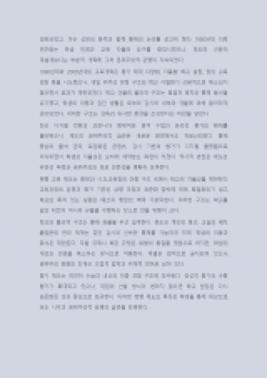 4쪽 미리보기