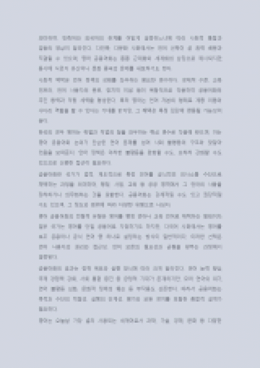 4쪽 미리보기