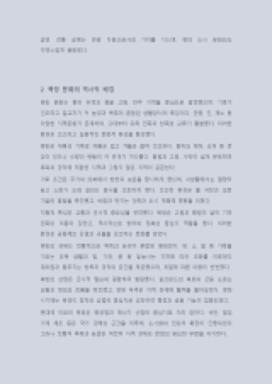 5쪽 미리보기