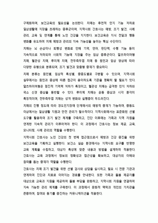 4쪽 미리보기