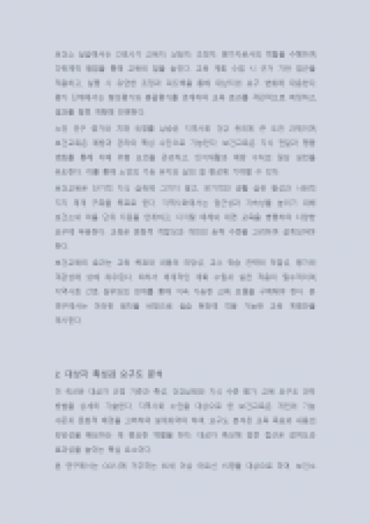 5쪽 미리보기