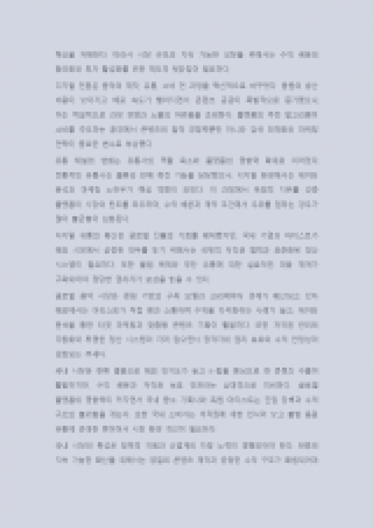 5쪽 미리보기