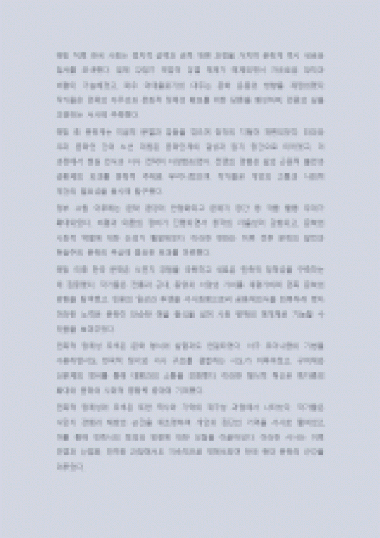 4쪽 미리보기