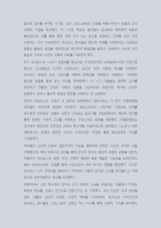4쪽 미리보기