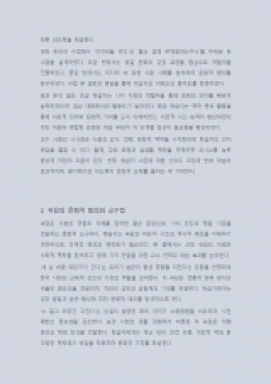 5쪽 미리보기