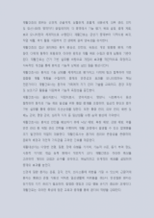 4쪽 미리보기
