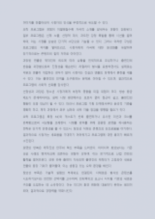 4쪽 미리보기