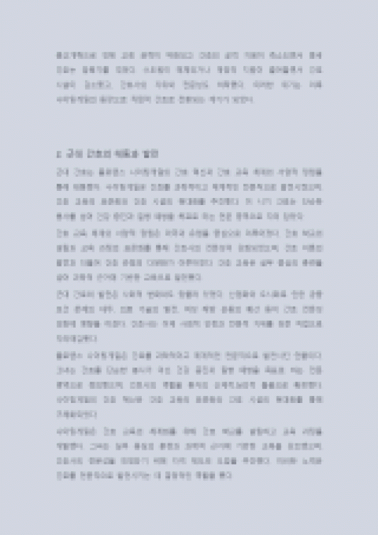 5쪽 미리보기