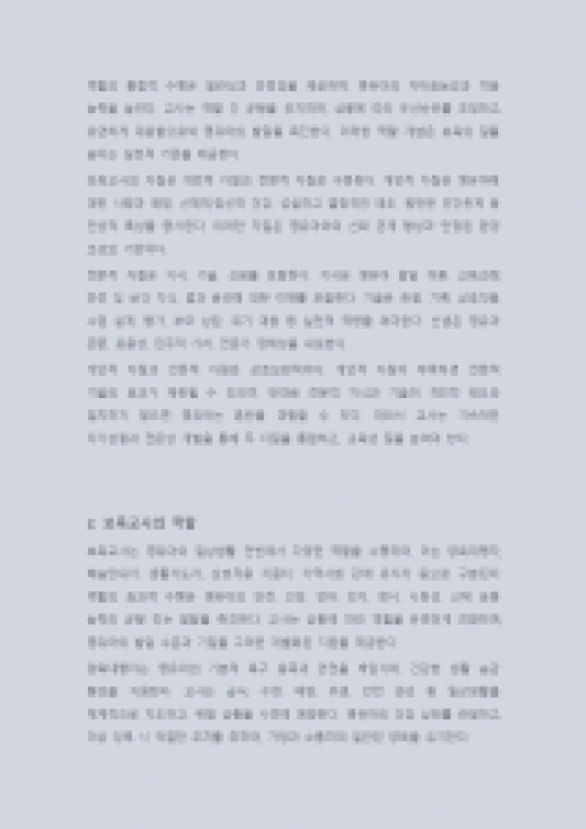 5쪽 미리보기