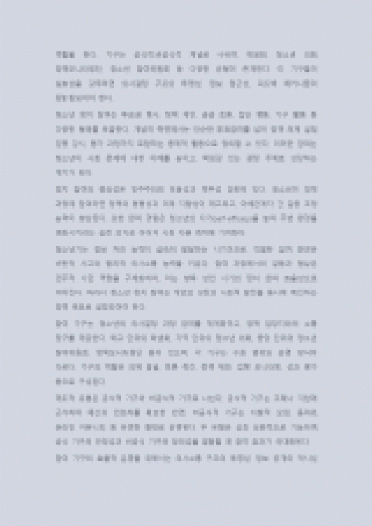 4쪽 미리보기