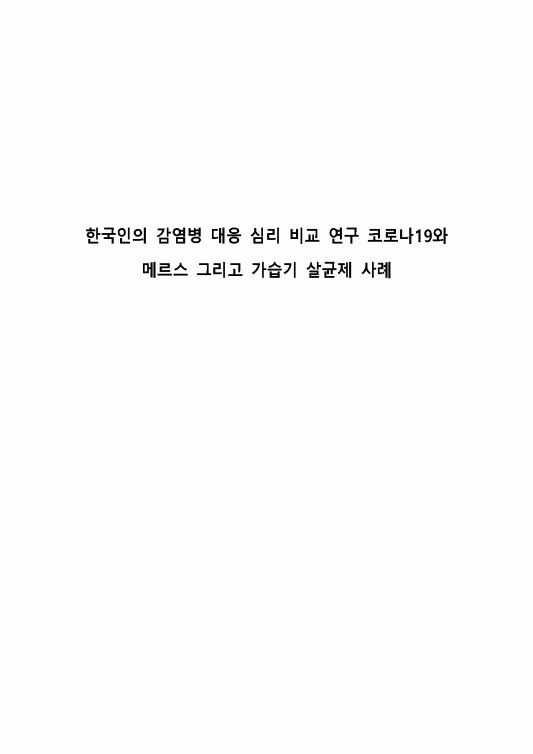 1쪽 미리보기