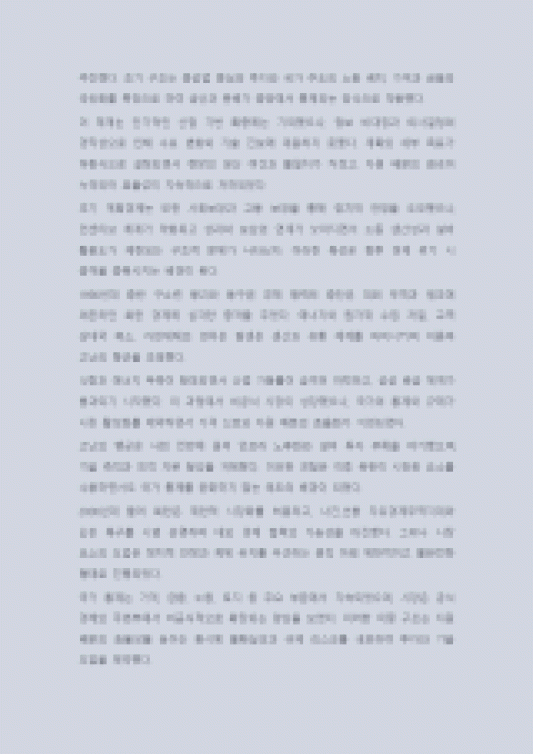 4쪽 미리보기