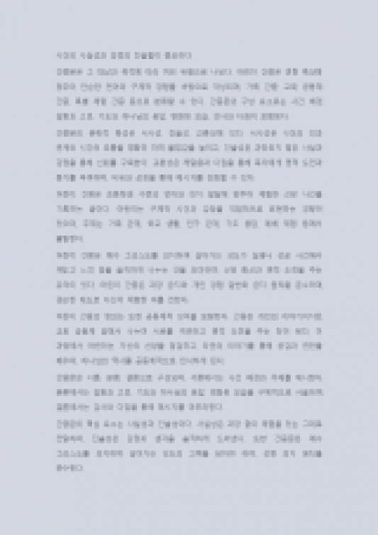4쪽 미리보기