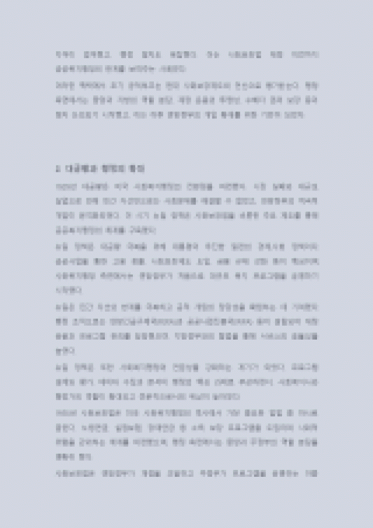 5쪽 미리보기