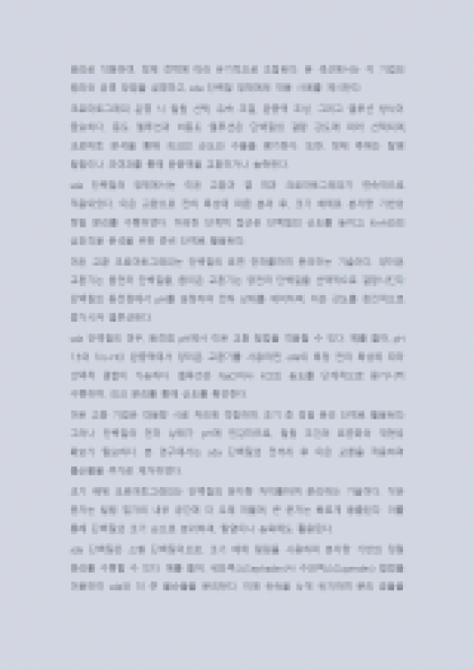 6쪽 미리보기
