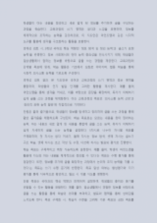 4쪽 미리보기