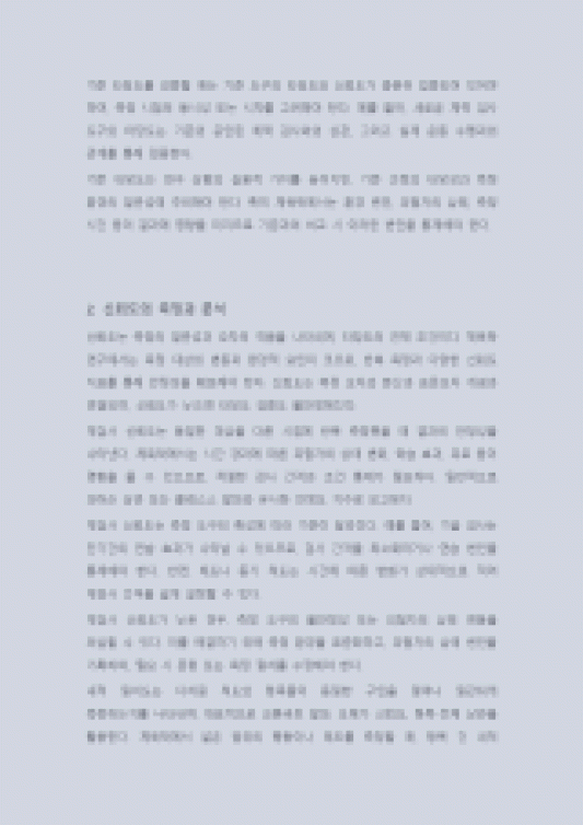5쪽 미리보기