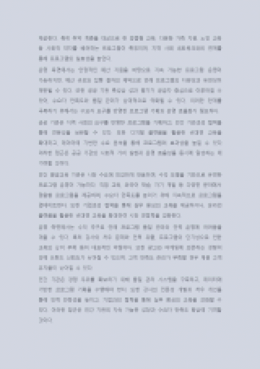 5쪽 미리보기