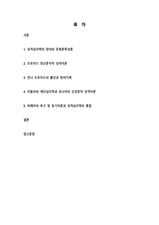 2쪽 미리보기