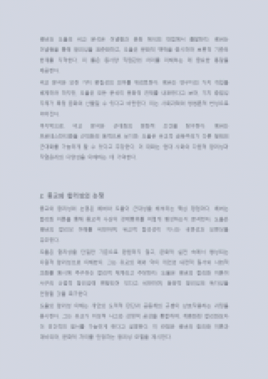 5쪽 미리보기